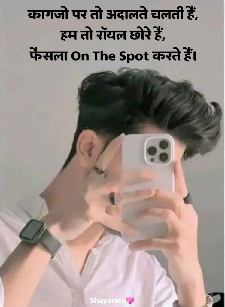 500+ Instagram Shayari Attitude | इंस्टाग्राम हिंदी शायरी - Shayarien