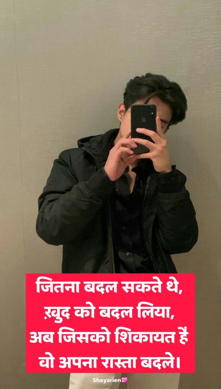 500+ Instagram Shayari Attitude | इंस्टाग्राम हिंदी शायरी - Shayarien