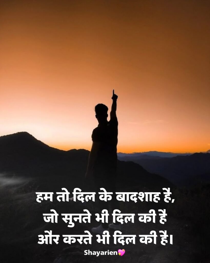 500+ Instagram Shayari Attitude | इंस्टाग्राम हिंदी शायरी - Shayarien