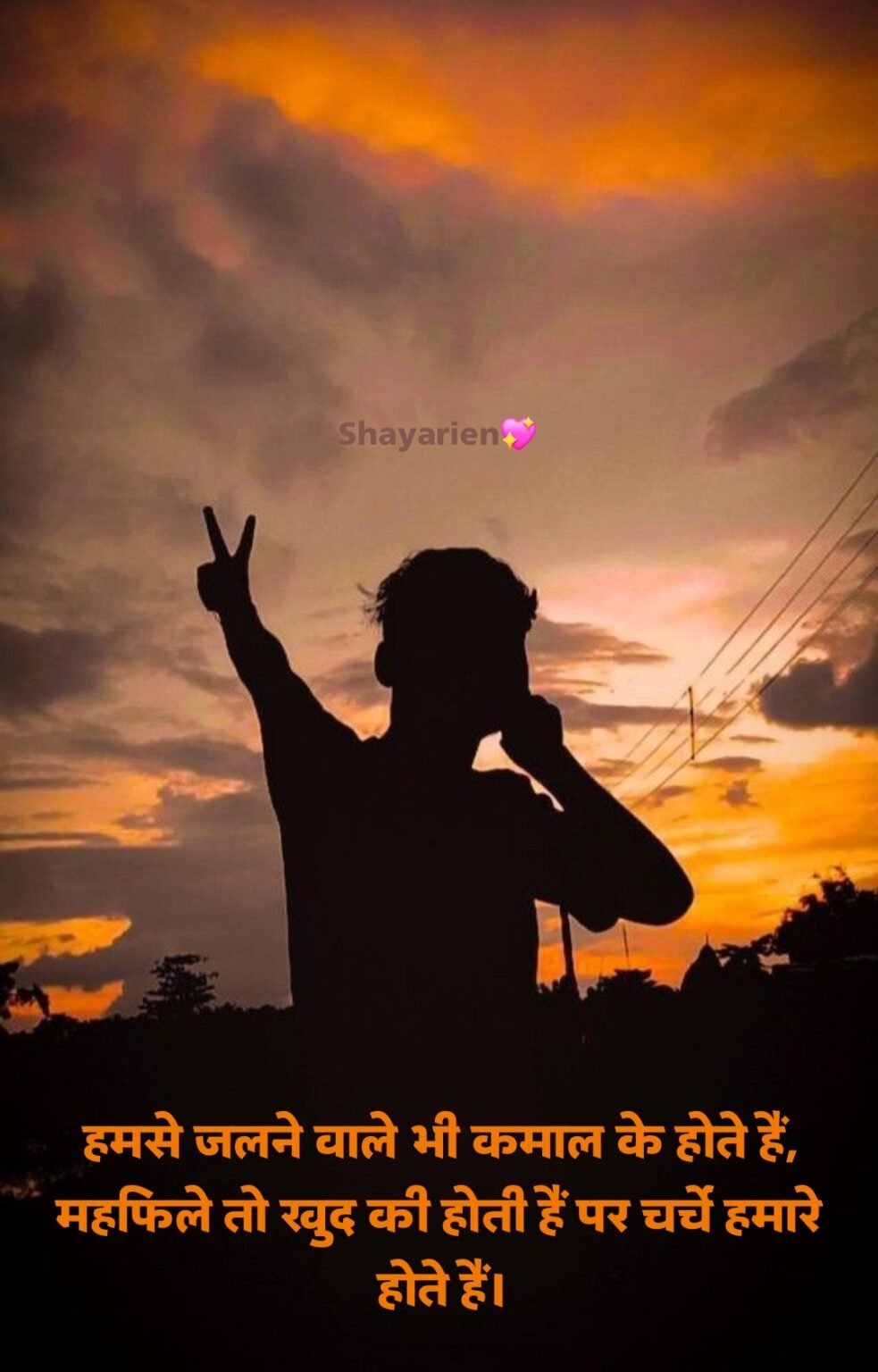 500+ Instagram Shayari Attitude | इंस्टाग्राम हिंदी शायरी - Shayarien